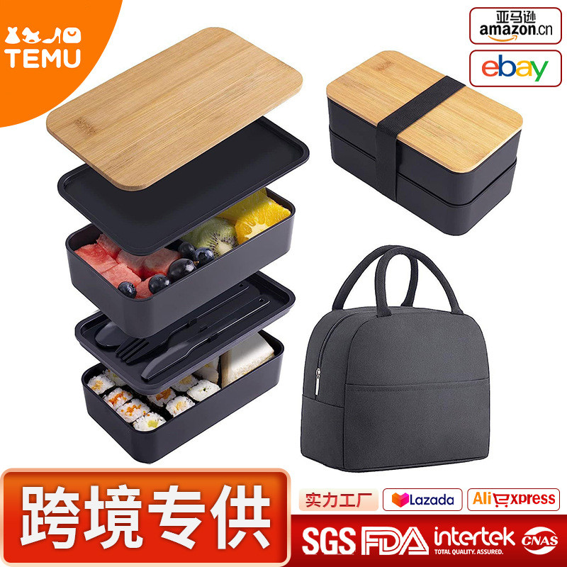 Cross-Border Double-Layer Lunch Box Wood Grain Lunch Box Student Office ...
