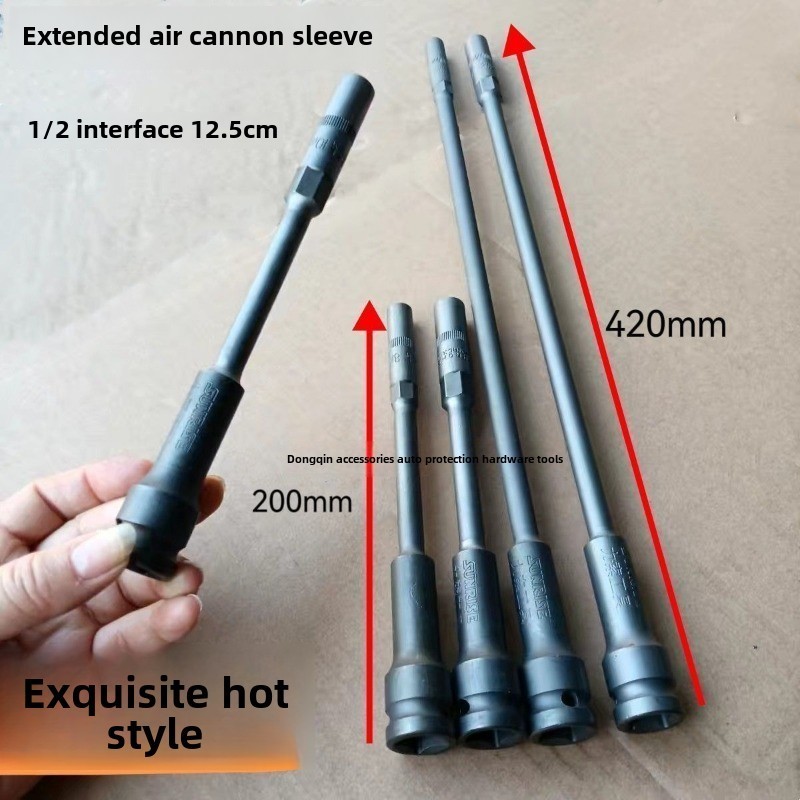 Repair socket for air cannon socket, high-strength extended thin-walled ...