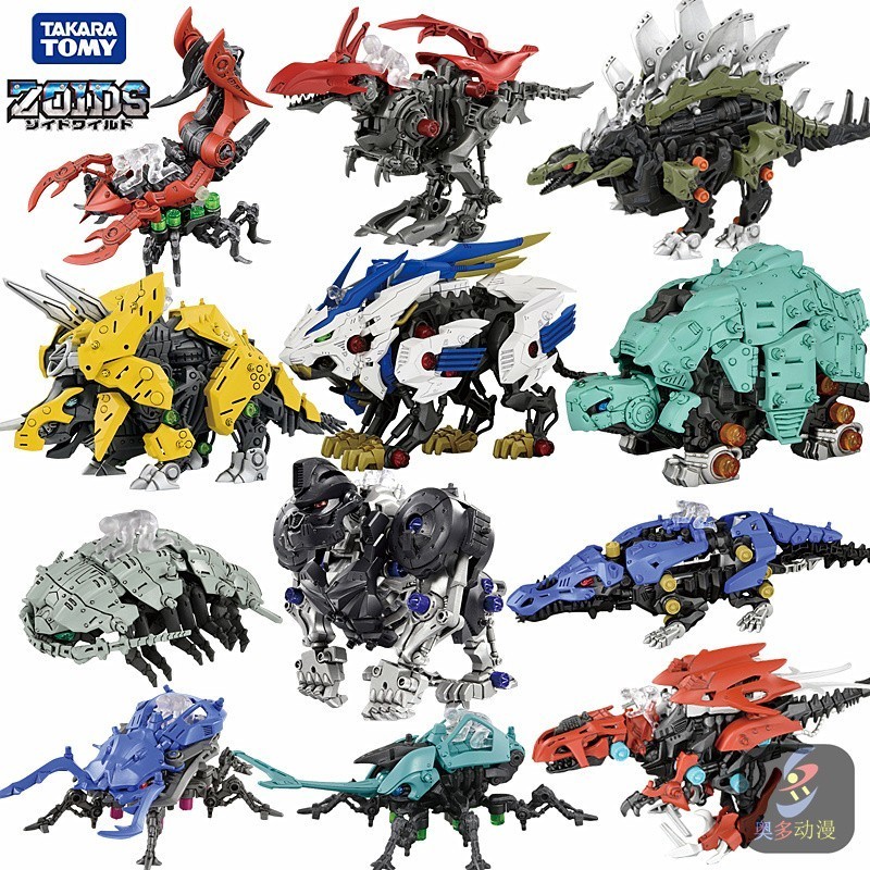 Today Japan TOMY TOMY ZOIDS Soth Beast ZW Mechanical Beast Dinosaur ...