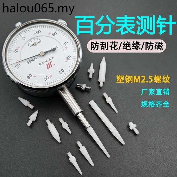 Micrometer Micrometer Measuring Head Micrometer Needle Height Gauge ...