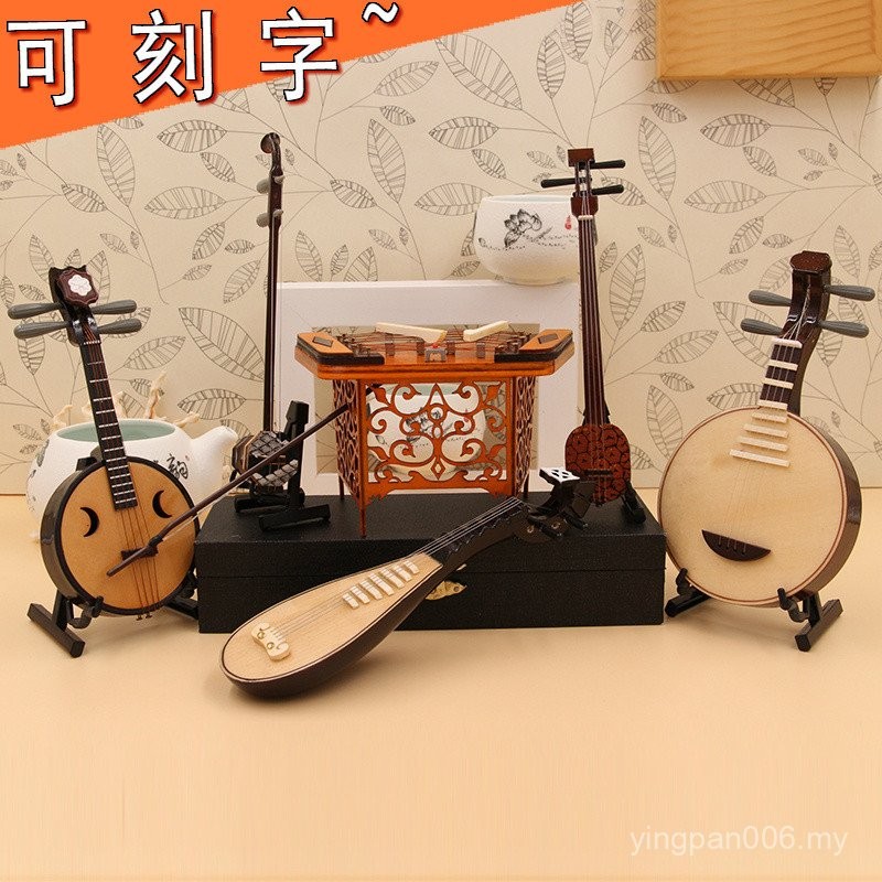 Guzheng Model Ornaments Mini Family Music Bamboo Flute Erhu Pipa Liuqin ...