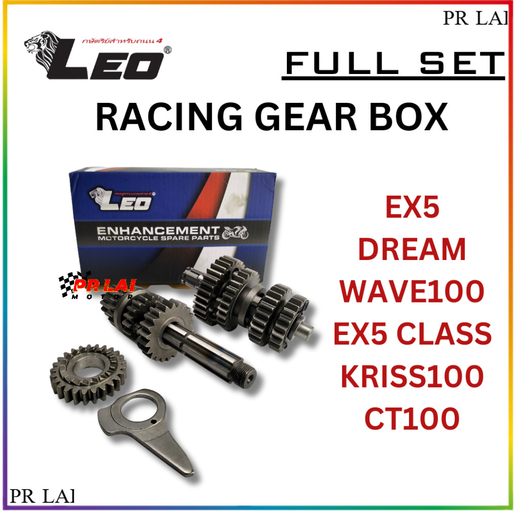 LEO RACING EX5 DREAM GEAR BOX GEARBOX FULL SET W100 Wave100 class 1 ...
