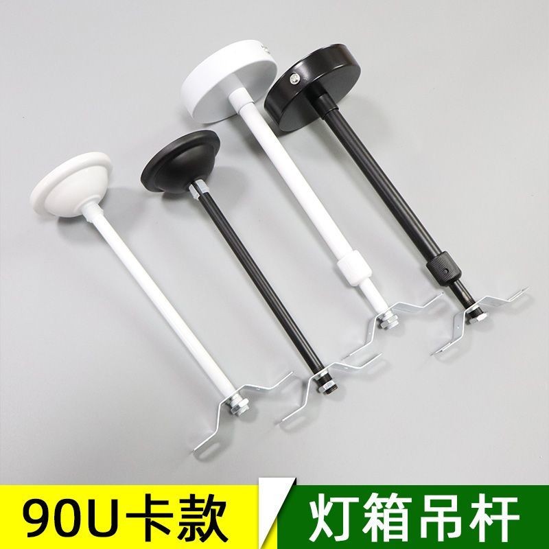 90U Type Light Box Information Boom Hanging Display Boom Retractable ...