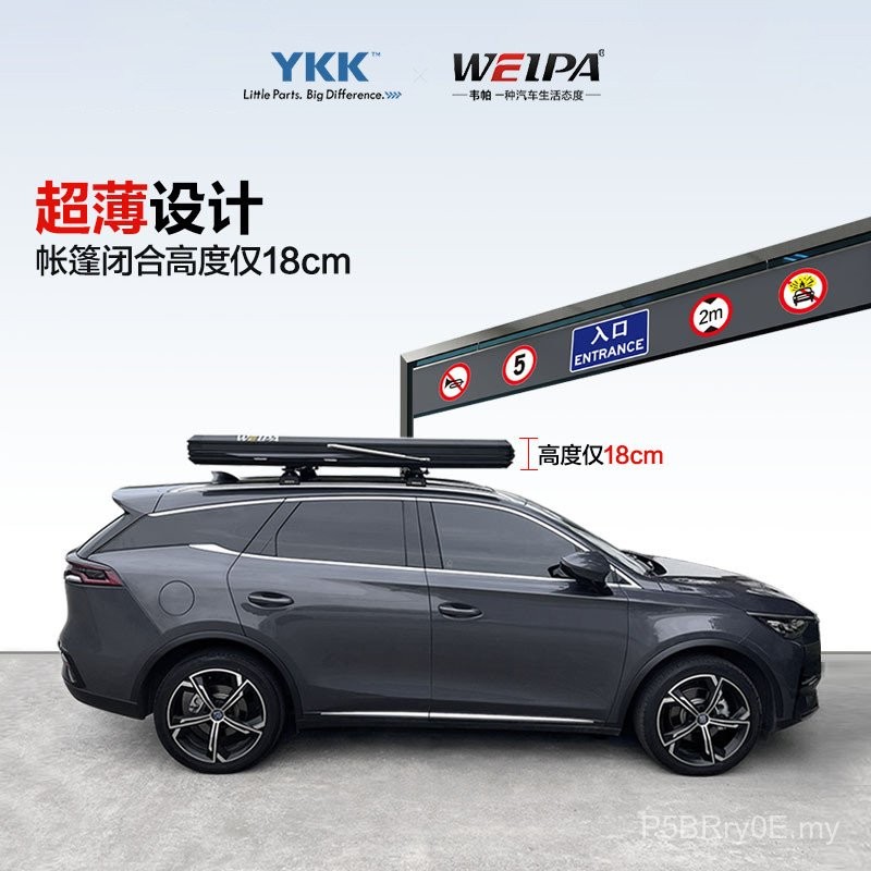 Vepa Roof Tent Aluminum Alloy Tank 300 Tank 500 Tank 900 Ultra-Thin ...