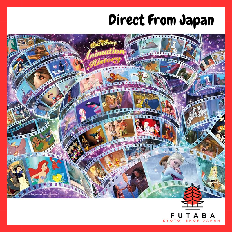 300-Piece Disney Animation History Hologram Jigsaw Puzzle (30.5x43cm ...
