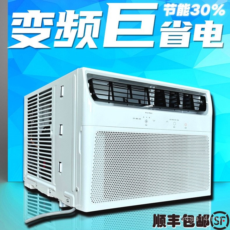 Frequency Conversion DC Window Type Air Conditioner Self-Installation ...