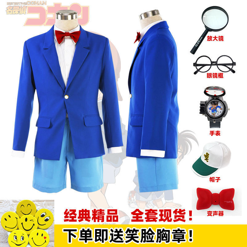 Anime Detective Conan COS Kidd Clothes Jacket Voice Changer Watch ...