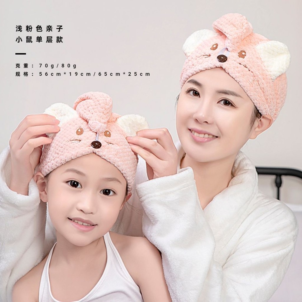 Parent-child Wear Mouse Ear Children Hair Drying Cap Student Mother ...