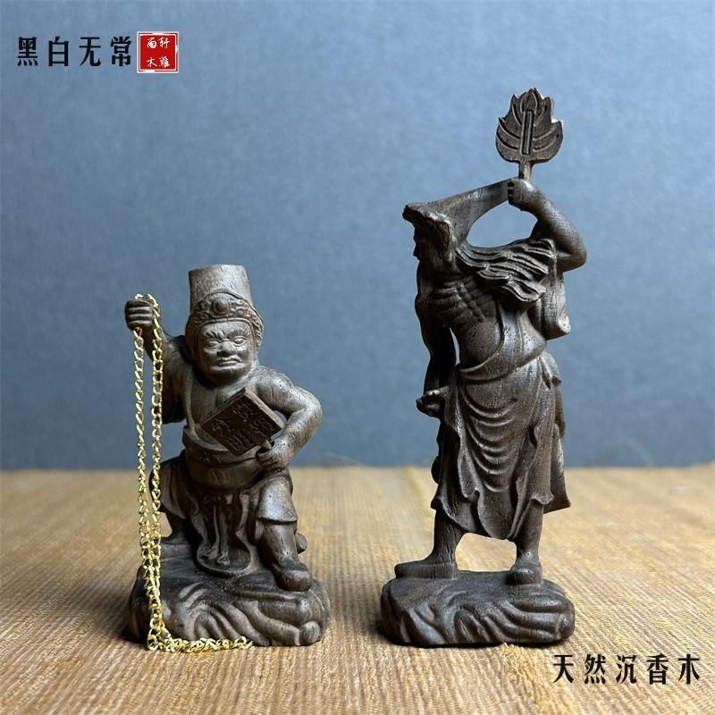 Natural Agarwood Wood Carving Seven Lords Eight Lords God Statue Black ...