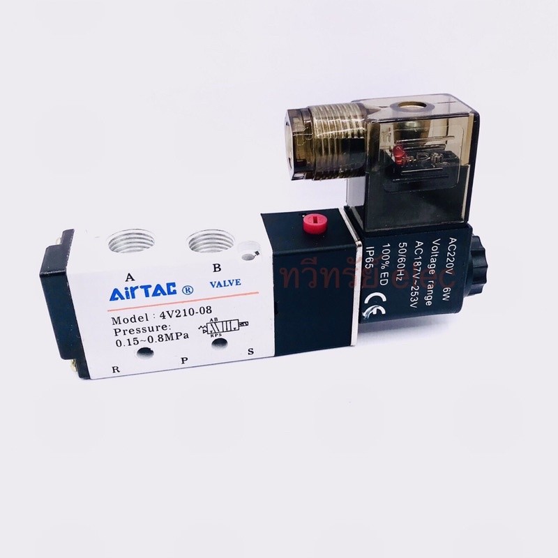 Airtac: 4V210-8 Solenoid Air Valve 5/2 Spreader 1/4 "24v-4.8W ~ 220v-6W ...