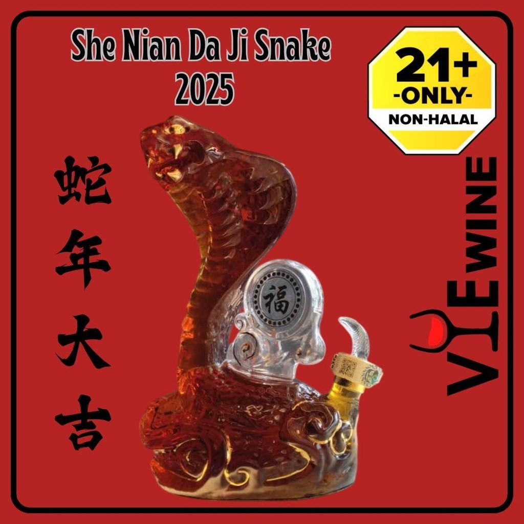 VIEwine She Nian Da Ji XO 2025 Snake 蛇年大吉 1100ml Duty Paid 100% ...