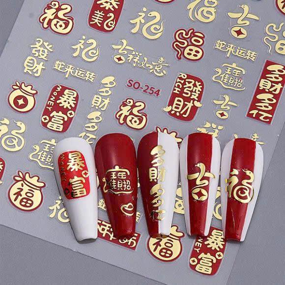 3d Sticker | CNY CNY 2025 Lucky Gold Mirror | Sticker HandPiece ...