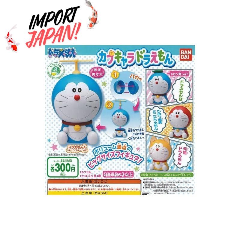 【Direct from Japan】Capsule Character Doraemon Complete Set Bandai ...