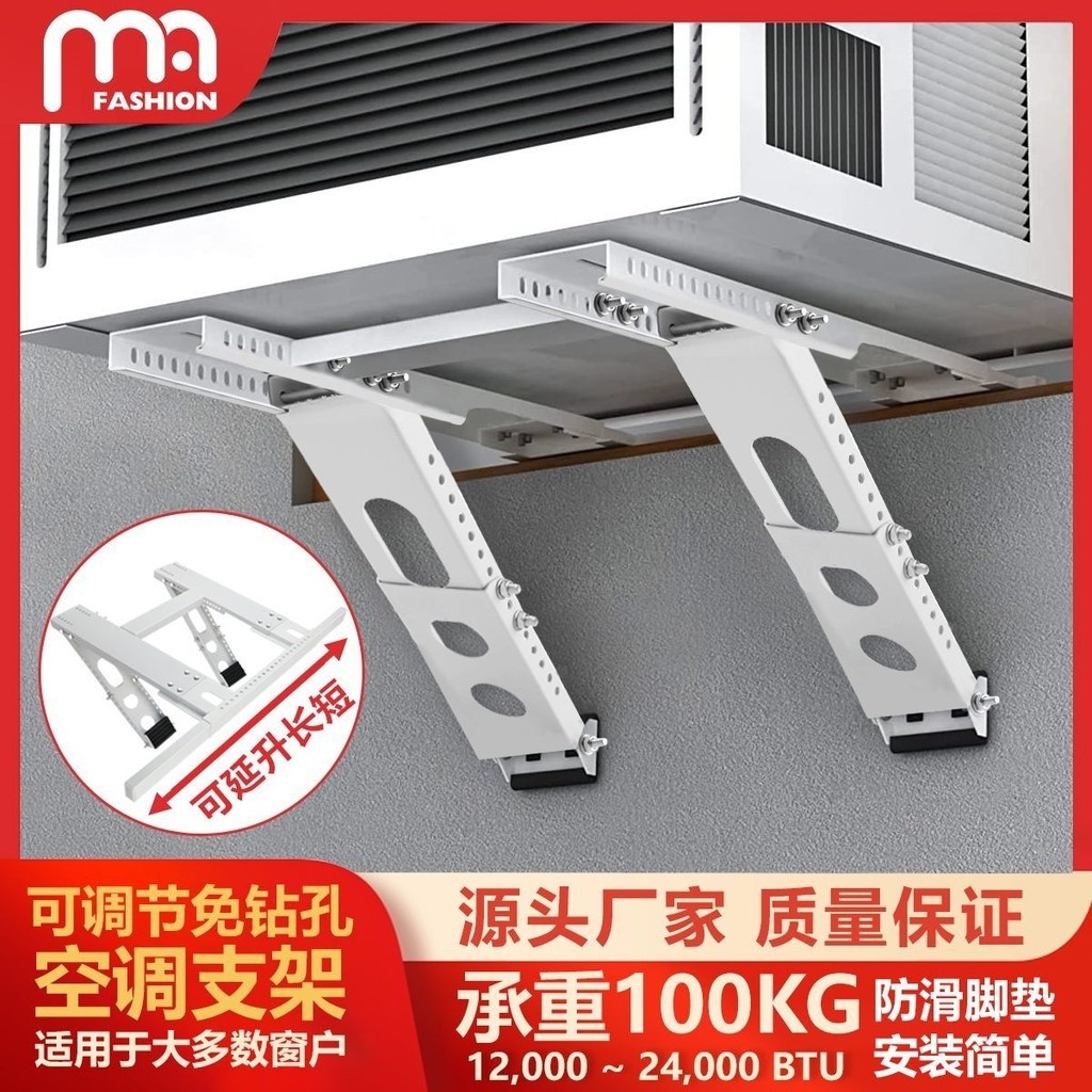 Window Type Air Conditioner External Unit Stainless Steel No Drilling ...