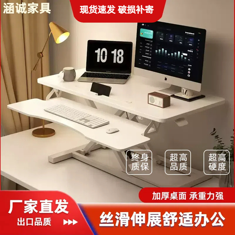 Lifting Computer Desk Adjustable Computer Desk Pneumatic Foldable ...