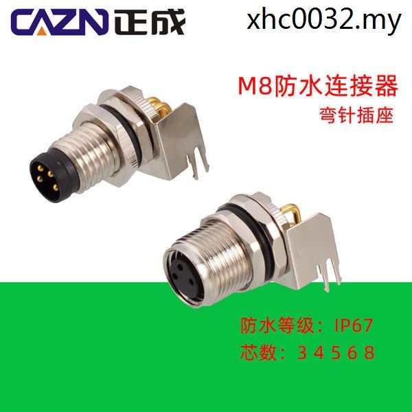 Cazn Aviation Plug M8 Curved Pin Socket 3-Core 4-Pin 5P6-Hole 8-Core ...
