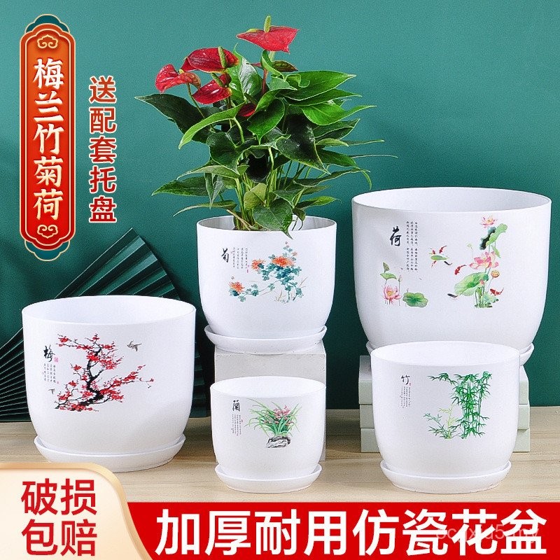 Balkoni dalaman pasu bunga porselin tiruan plastik empat musim bunga ...