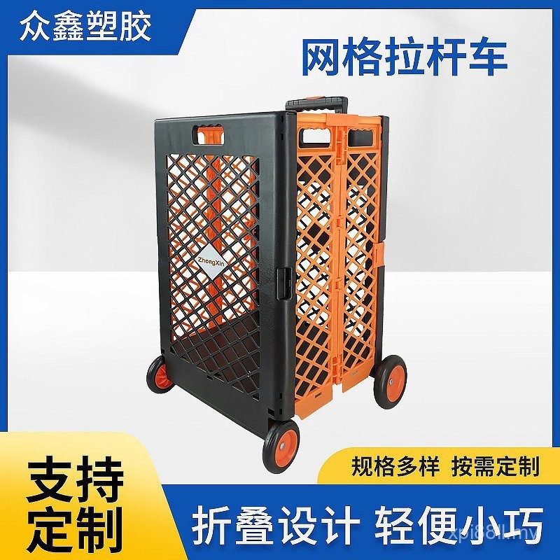 Kereta troli grid, troli penghantaran lipat, jenis mudah dibawa ...