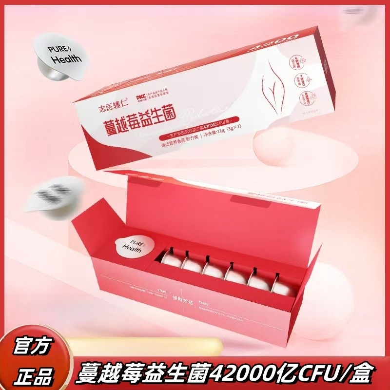 6 Major Prebiotics Cranberry Prebiotic Powder Yuan Active Probiotics ...