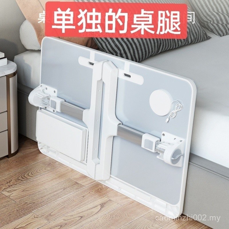 Bed Foldable Table Leg Lazy Foldable Table Leg Liftable Stretchable ...