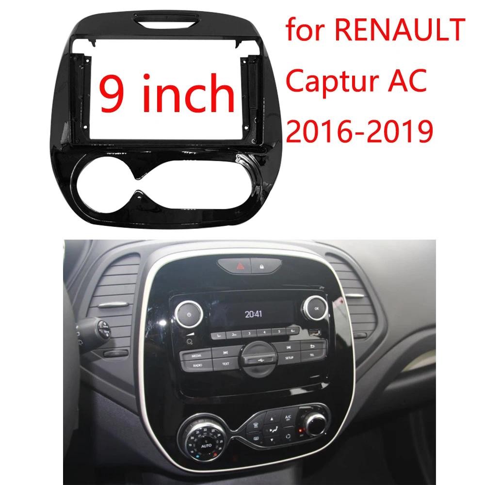 Yaocaiss 9 INCH 2DIN Car Frame Fascia Adapter Canbus Box Decoder Android Radio Dash Fitting ...