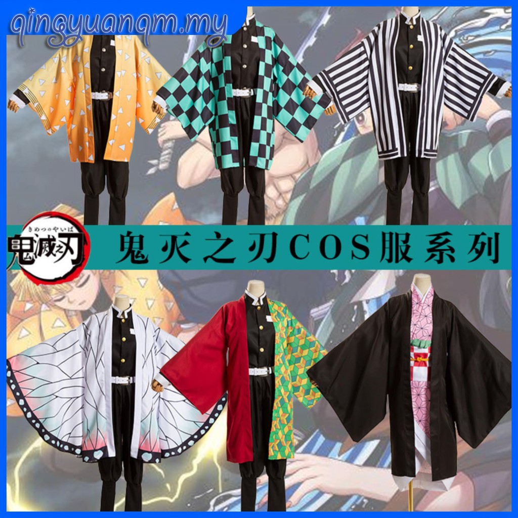 Adult and Kids Anime Demon Slayer Cosplay Costume Agatsuma Zenitsu WIG ...