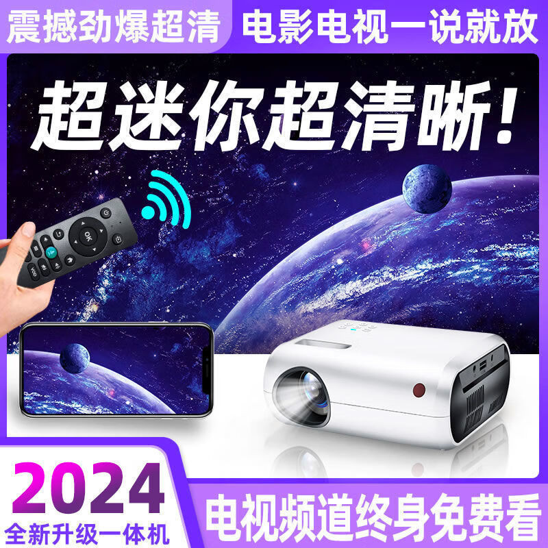 Ready Stock Xiaomi Youpin New Fully Enclosed 5g Ultra-High Definition ...