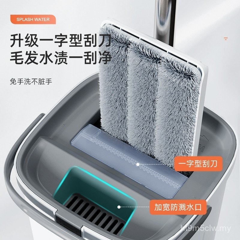 2024 model pengelap lantai dalam satu rumah cuci tangan percuma mop ...