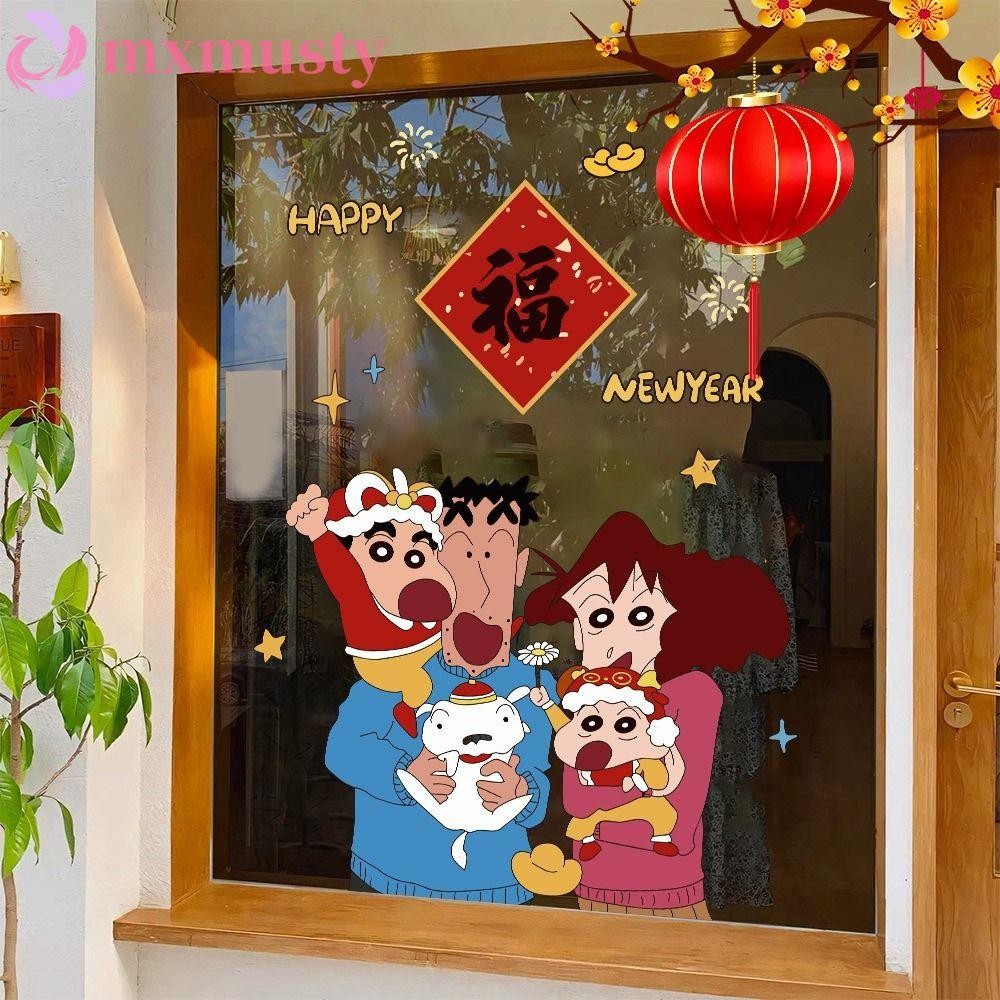 MXMUSTY Electrostatic Glass Stickers, Lucky Words Removable Cartoon ...