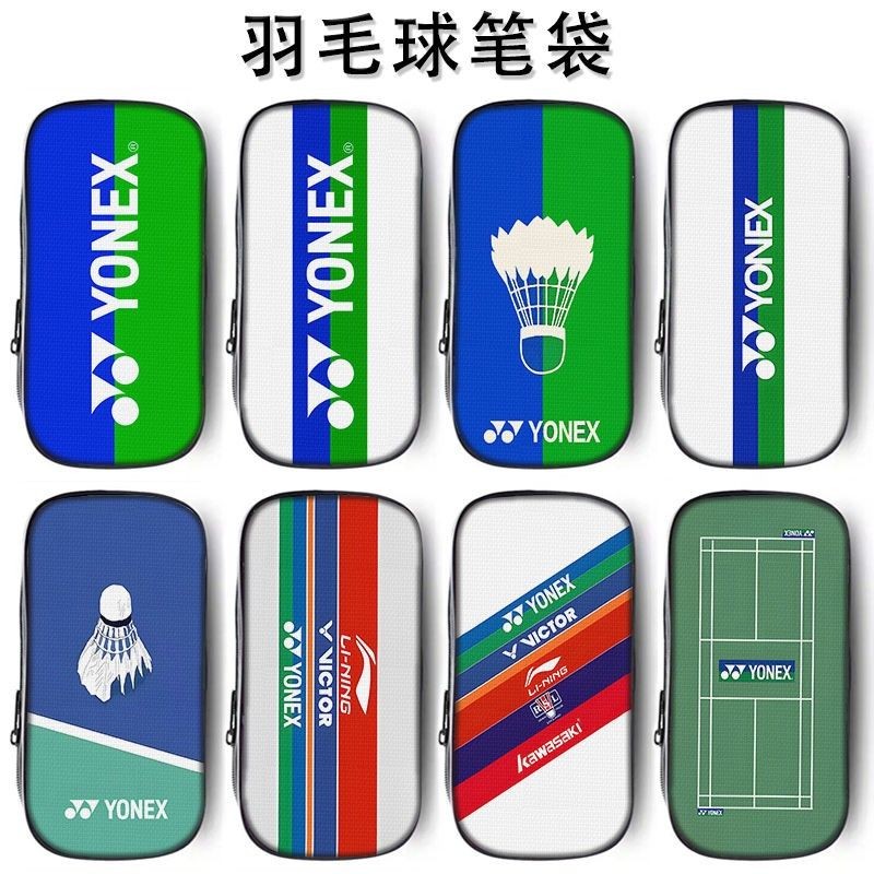 Yonex Badminton DIY Pencil Case Pen Bag Canvas Pencil Bag ulti-layer ...