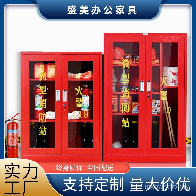 Peralatan bomba kabinet bomba stesen bomba mini set lengkap kabinet ...