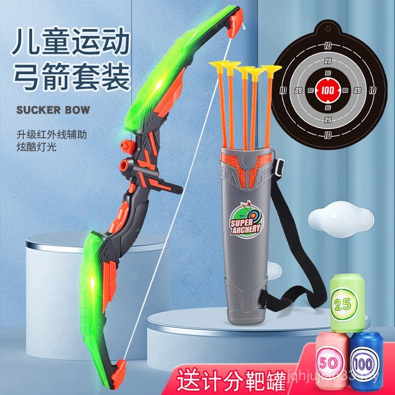 My Children's Bow Arrow Toy Set Starter Shooting Archery Crossbow ...