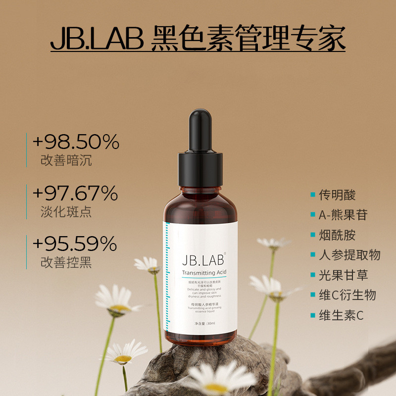 Jb.lab Tranexamic Acid Ginseng Essence Brightening Hydrating Moisturizing Fade Spots ...