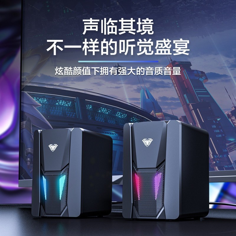 AULA/Spider N-108 Wired Luminous Computer Desktop Small Speaker Desktop ...