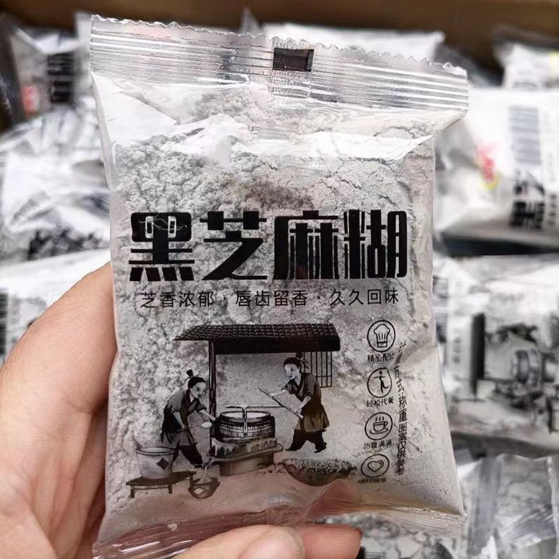 Black Sesame Paste Instant Brewing Instant Food Whole Box Black Sesame ...