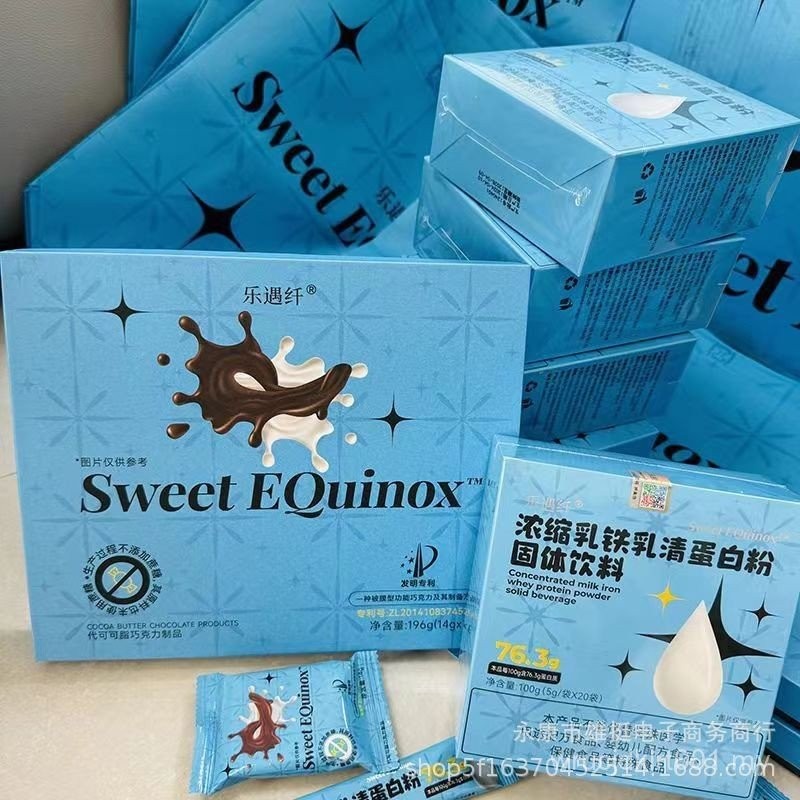 Bosto Magic Cola Meets Fiber Chocolate Official Genuine Magic Dark ...