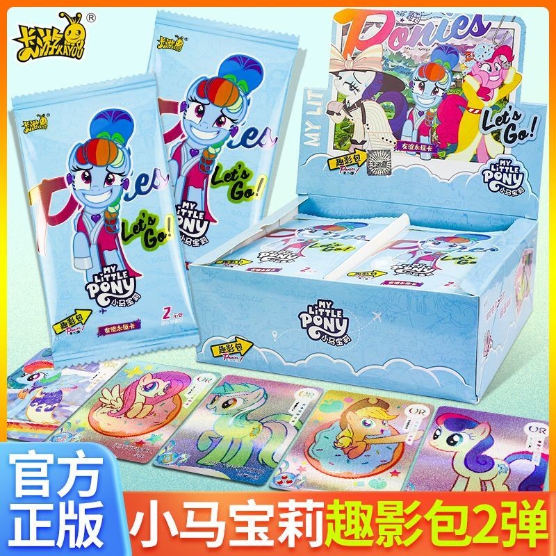 卡游小马宝莉卡片正版趣影包第2弹彩虹辉月五弹SC卡女孩整盒卡包houde667.my20241224 | Shopee Malaysia