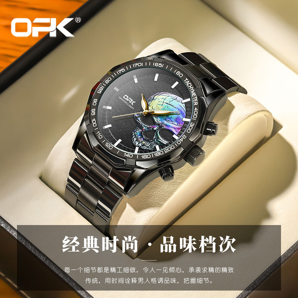 Opk Brand Watch C8122-1 Embossed Surface Quartz Waterproof High-End Men ...
