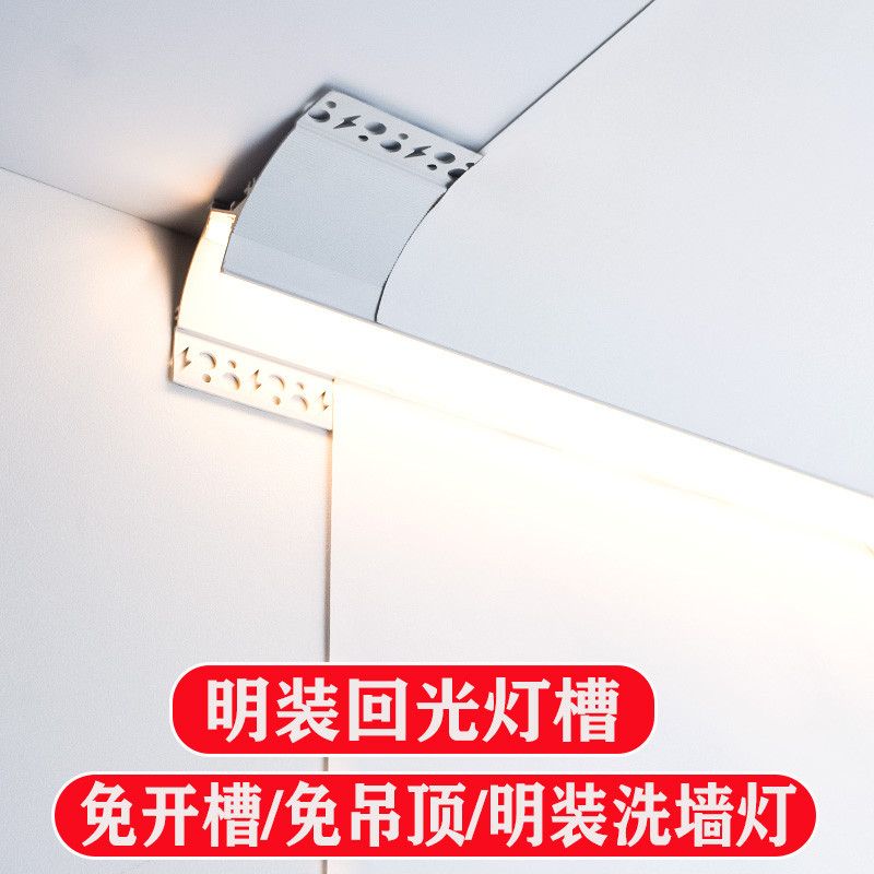 Ceiling-free Suspended Reflective Lamp Slot Living Room Surface Mounted ...