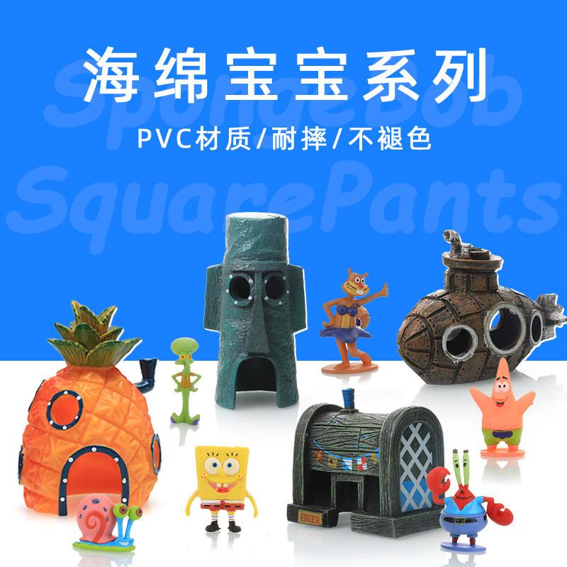 Spongebob Tank DEcoration Doll model PVC sculpture pool fish aquarium ...