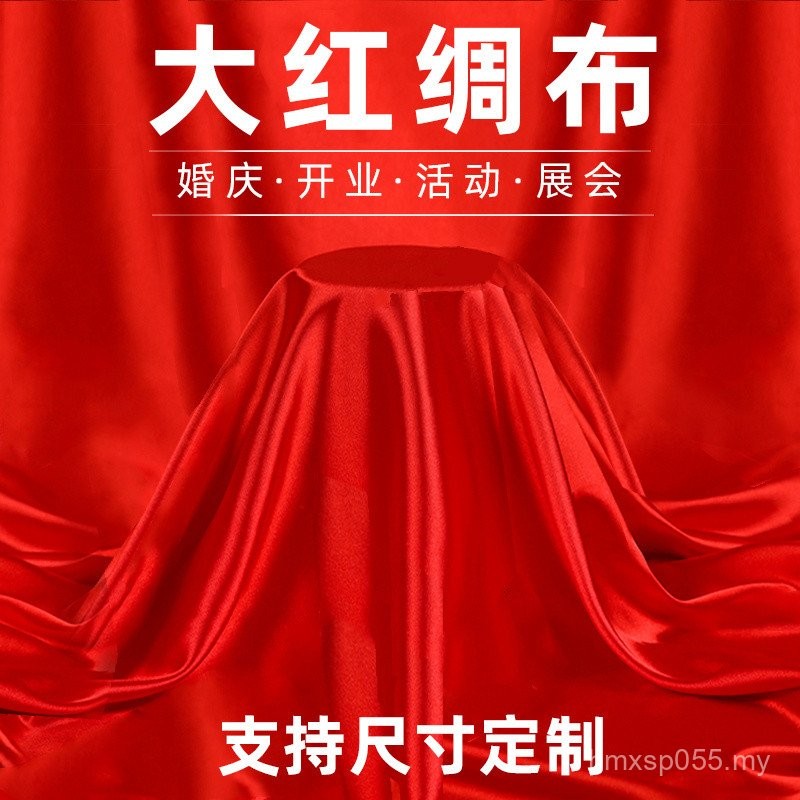 Red Fabric Red Silk Fabric Satin Fabric Opening Unveiling Ribbon ...