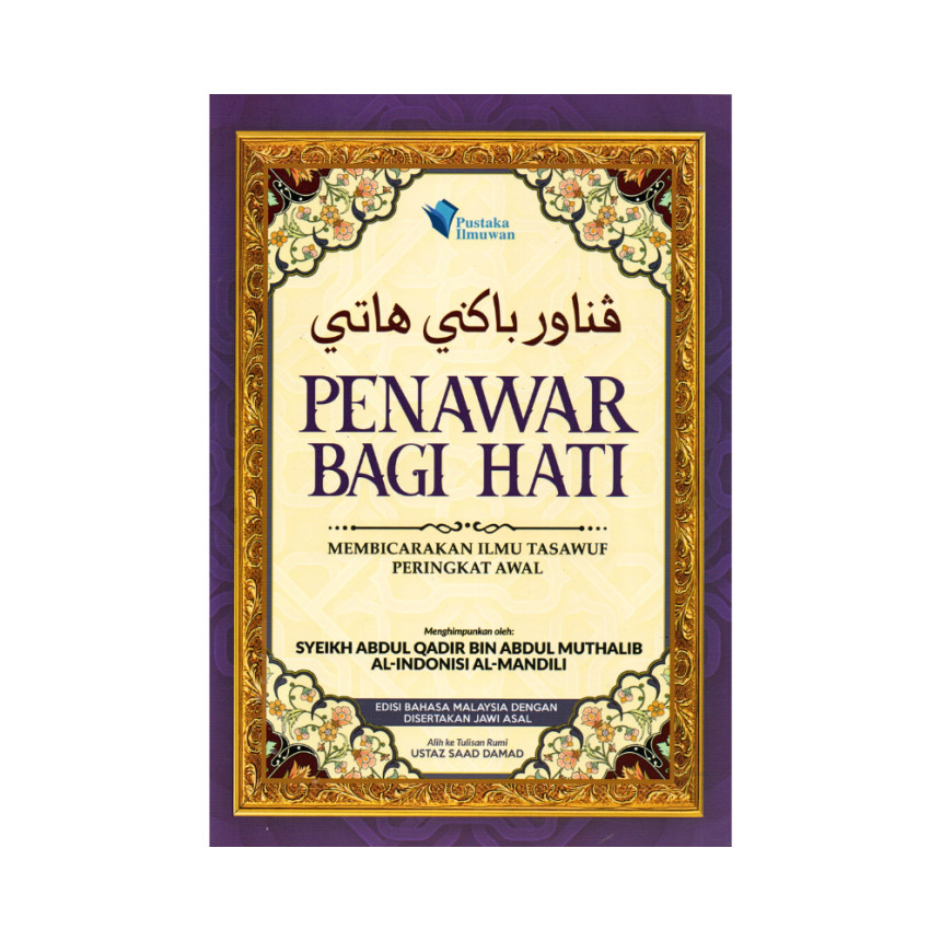 Kitab Penawar Bagi Hati | Pustaka Ilmuwan | Dwi tulisan Jawi dan Rumi ...