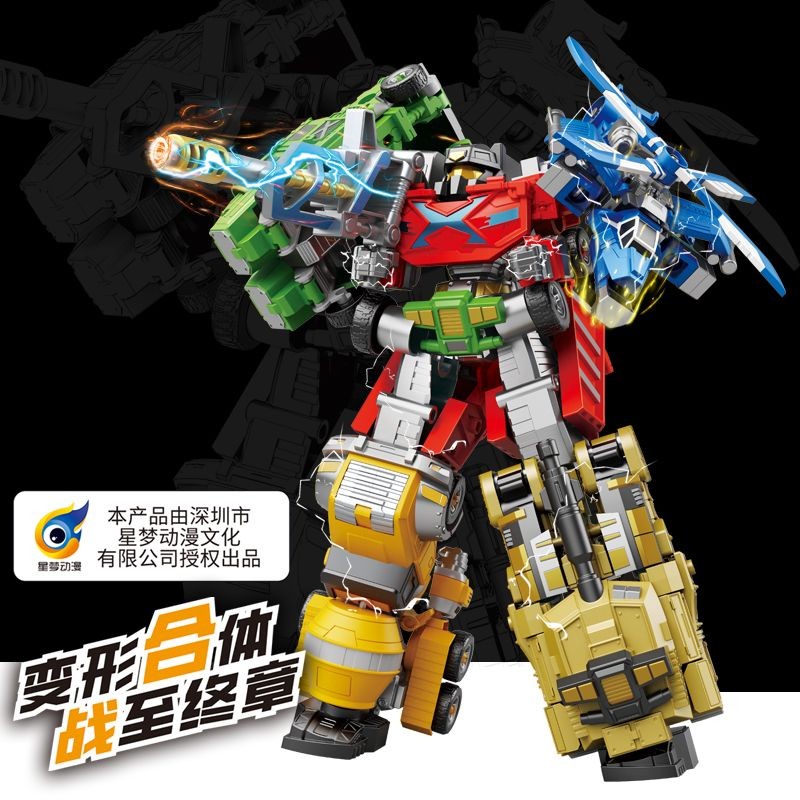 Children's 5-in-1 chariot Transformers toy boy's robot transforming ...