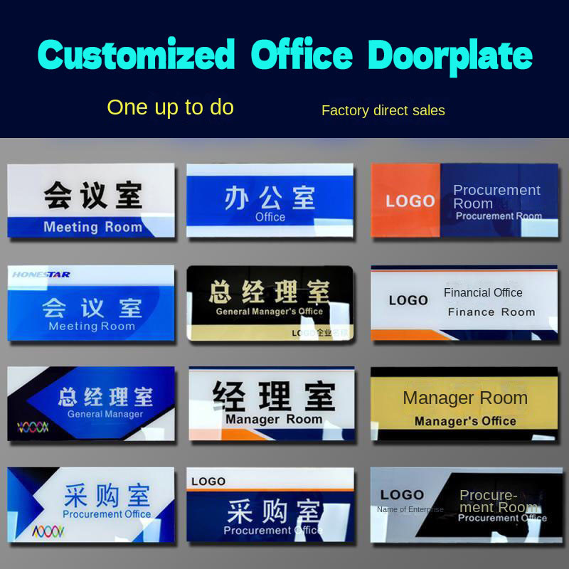 Office Department Doorplate Customized Acrylic Billboard Free Design ...