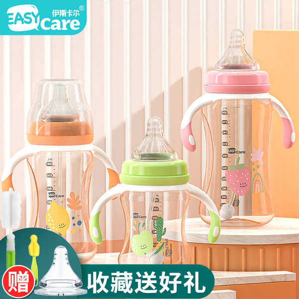 botol susu baby botol air ISKAR PPSU Anti-Drop Botol Plastik Lubang Lebar Anti-perut kembung ...