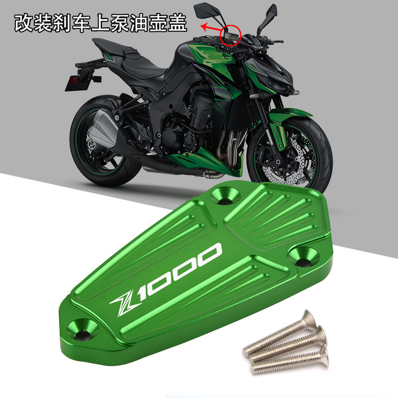 For KAWASAKI Z1000 Z-1000 2010- 2020 2021 2022 Aluminum Motorcycle ...