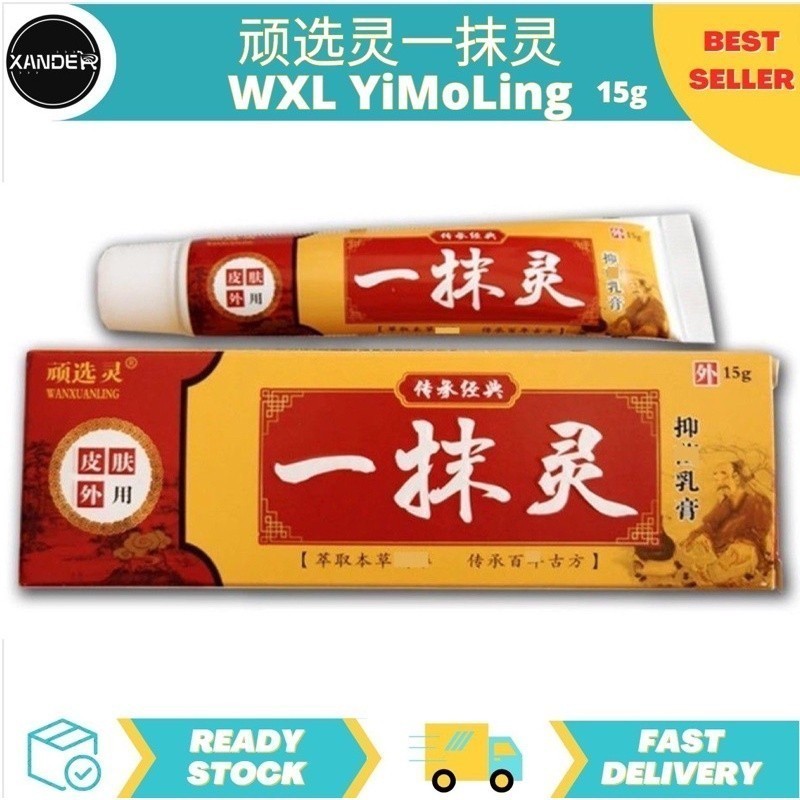 WXL Eczema Antifungal Psoriasis Dermatitis Scabbie 15g Cream Gatal ...