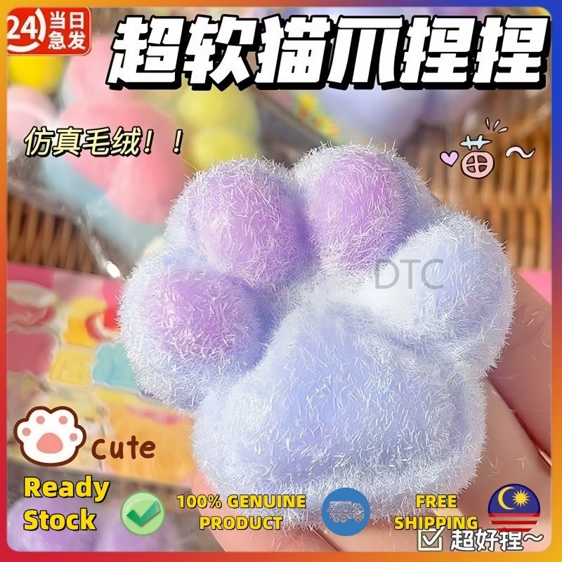 Soft Handmade Cat Paw Stress Relief Toy Mochi Slow Rebound Squishy Fun ...