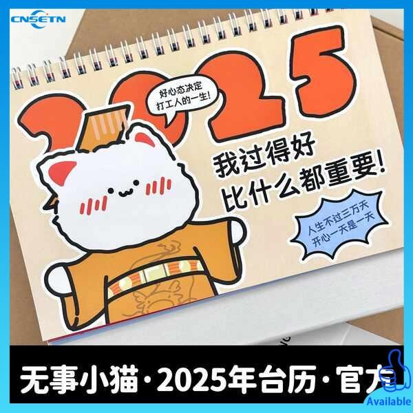 calendar calendar 2024 2025 calendar Tiada apa-apa yang boleh dilakukan ...