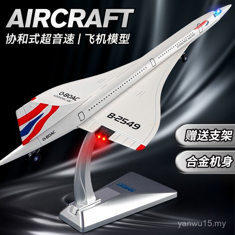 Hot-selling Concord Supersonic Passenger Aircraft Model Simulation ...